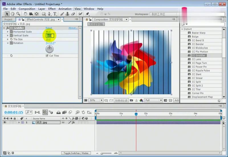 After Effects完整教程:第47讲,CC网格变形制作变形的网格