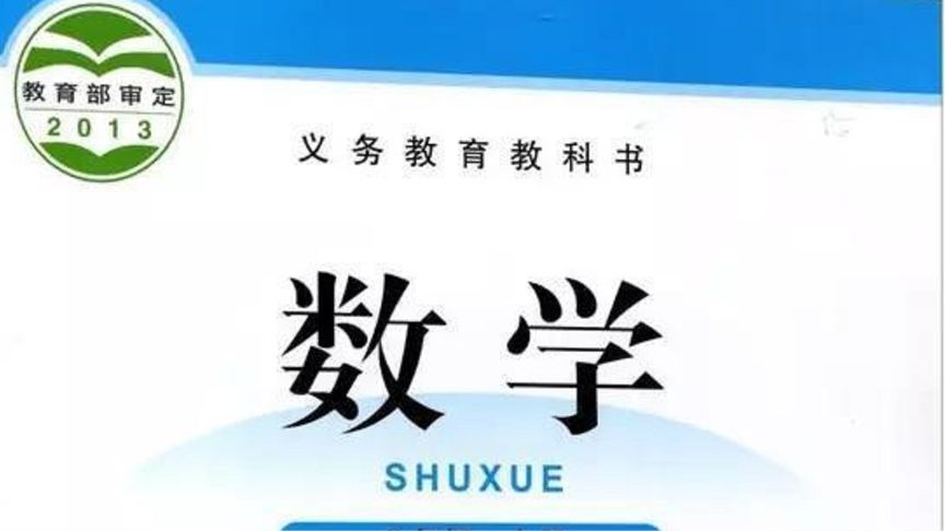 北师大版八年级数学(上)第一讲勾股定理1-勾股定理及易错点(1)
