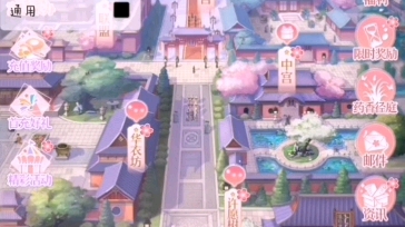 【哎呦喂楼楼/点击器】『爱江山更爱美人』点击器的妙用之打理小号-...