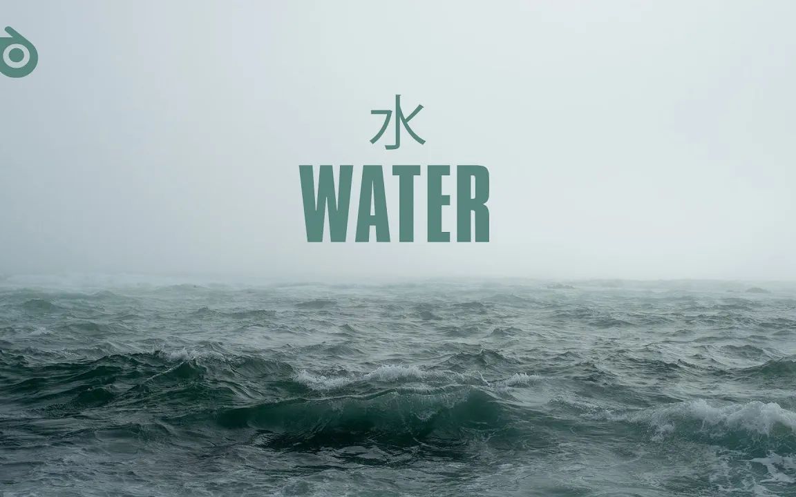 教程:Blender中创建超现实的水的流体模型