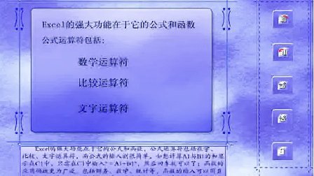chapter4-2 工作表的基本操作