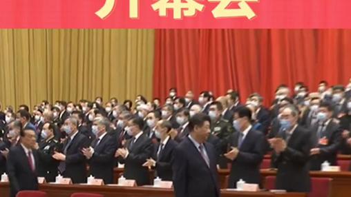全国政协十三届四次会议开幕