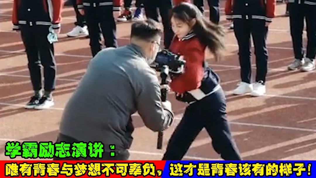 学霸励志演讲:唯有青春与梦想不可辜负,这才是青春该有的样子!