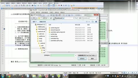 GPS定位营销系统-无限多开无限电脑无限