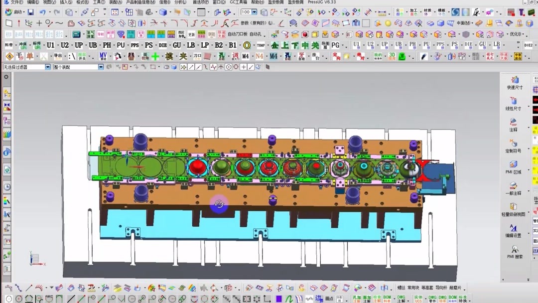 小白也能听懂的CAD五金冲压模具设计教程