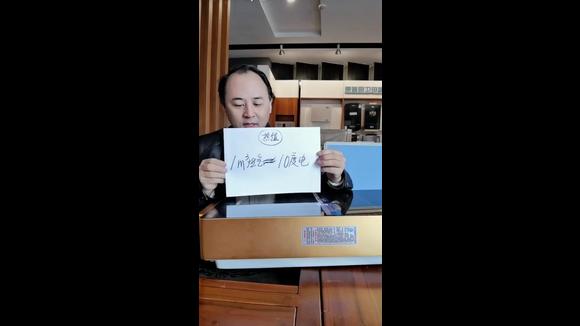 张瑞敏,说的是!张瑞敏,说的是!