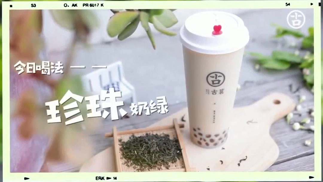 珍珠奶绿做法教程哦