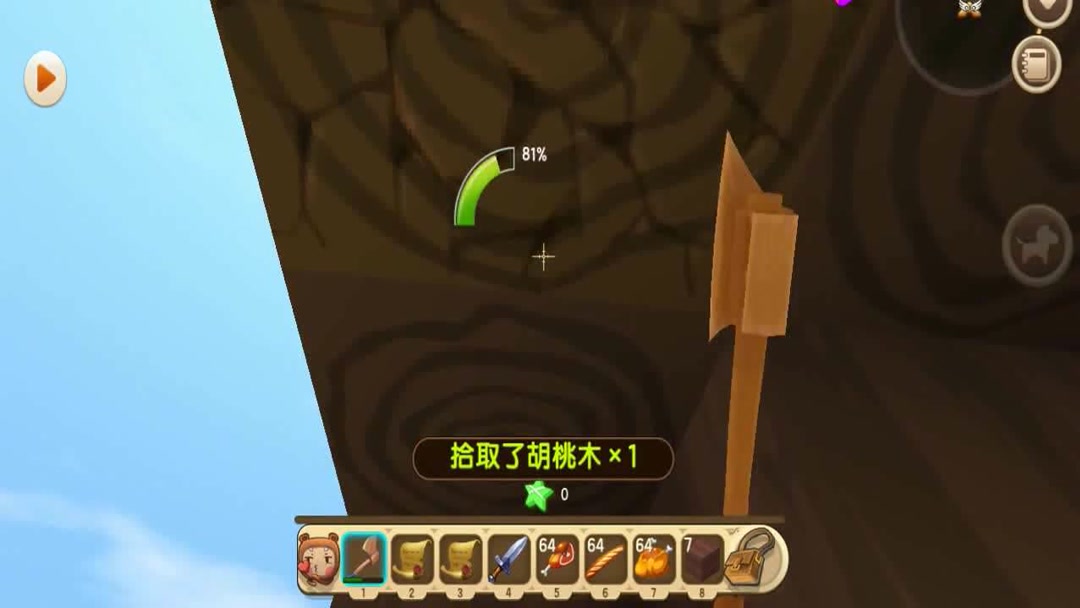 迷你世界,神器空岛生存,半仙矿物岛不虚此行,发现最强钻头