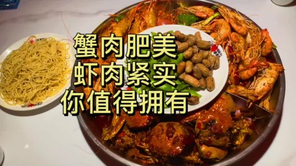 rap首秀-龙虾馆 让你来了不会单#美食探店 #美食vlog #抖音美食