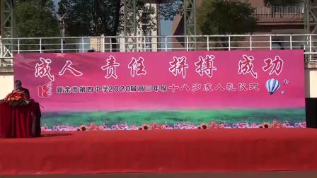 校长讲话1202