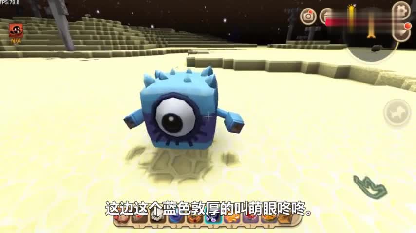 迷你世界搞笑微电影:小冷哥教伙伴们萌眼叮叮驯服方法哦超可爱哒