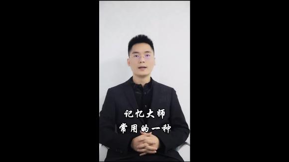 什么是“宫殿记忆法”?你知道吗?最强大脑王峰老师为大家分享