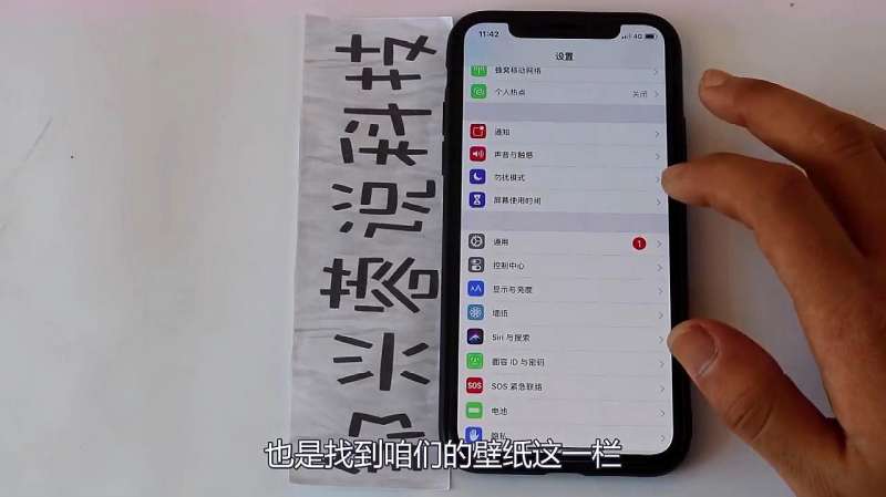 苹果手机怎么设置动态壁纸:你学会了吗?赶快设置吧