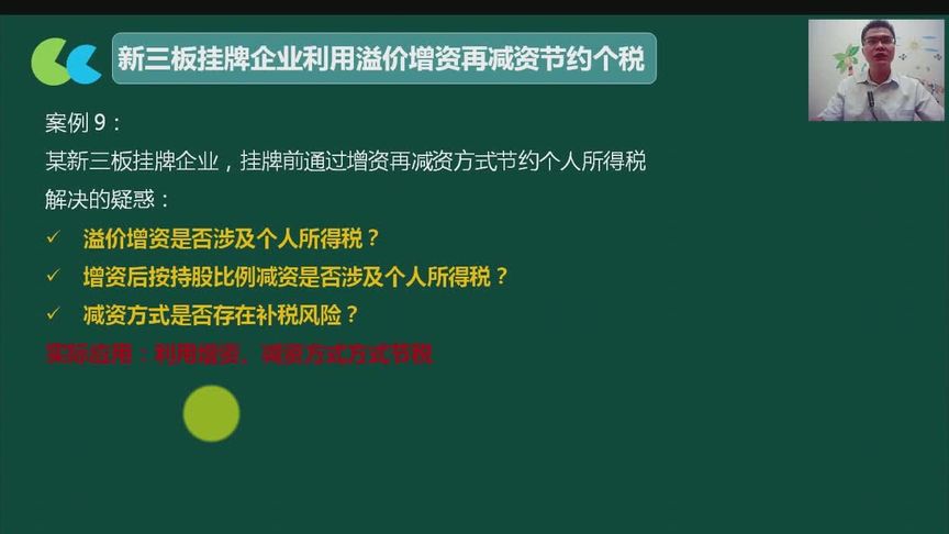 小规模纳税人如何网上申报?