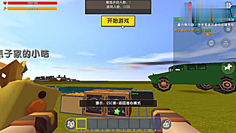 迷你世界:一箱子金砖才可以换一辆装甲车, 在水里开也没问题。