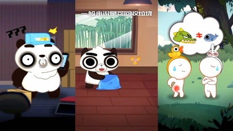 摩登大自然:大家知道垃圾怎么分类吗?那就快来和我学学吧