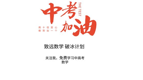 二次函数综合题专练第2讲 中考必考压轴题,快来挑战吧