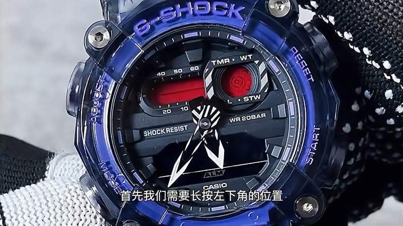 卡西欧gshock调整时间教程