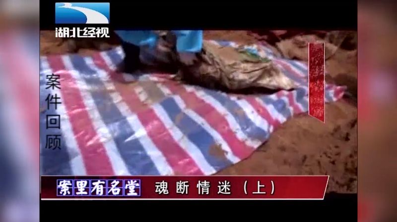 偏僻山坡,一个编织袋有具半身尸骨,法医鉴定死亡时间超过一年