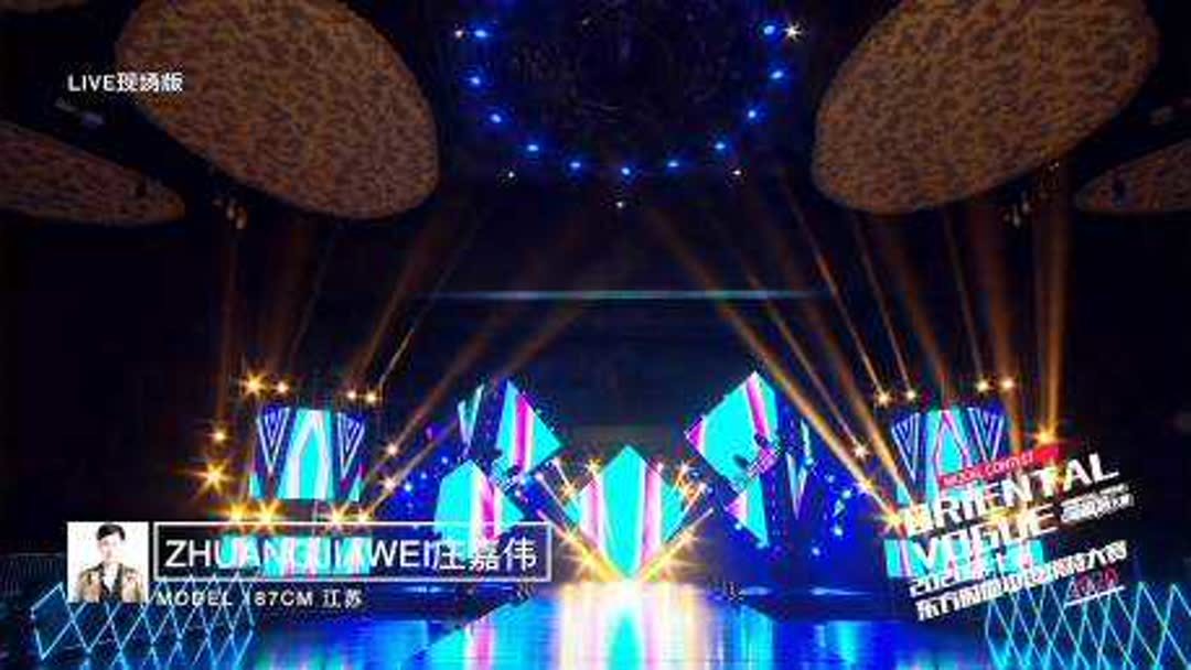 模特大赛2021海选开赛 东方时尚中国模特大赛第十一届官方发布