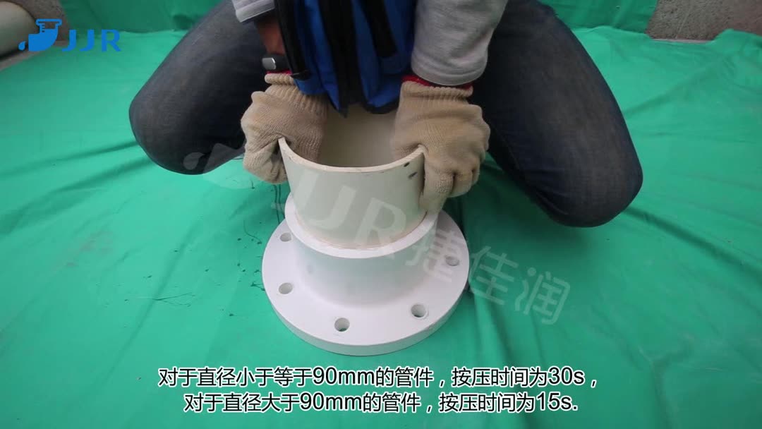 PVC切割及安装方法