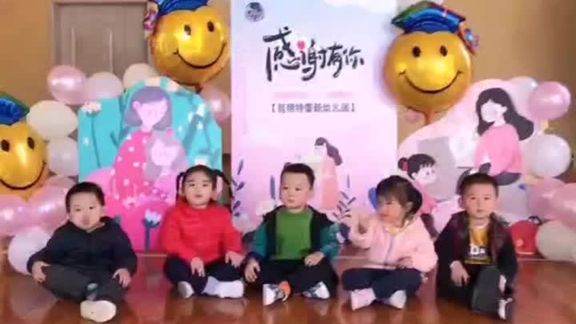 感谢有你!#幼儿园 #一群小可爱