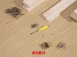 10.15实木床安装视频