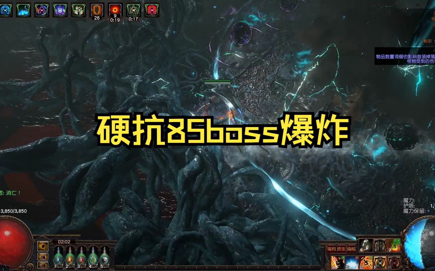 ...超然飞升陷图硬度测试——百抗增伤熔炉怪以及硬抗贤主红蓝王爆炸