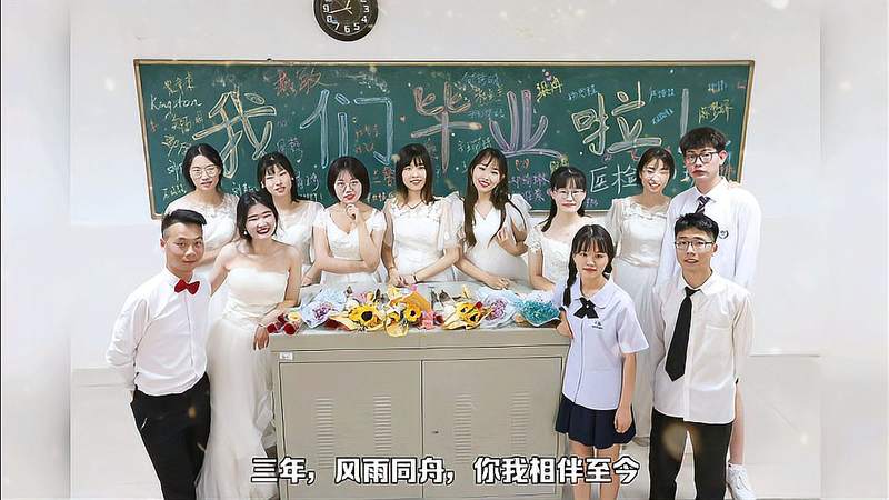 《大学毕业那会儿别离感言》