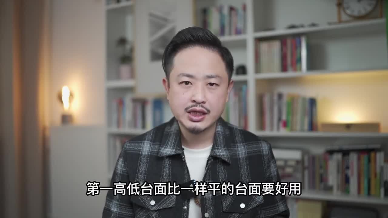 厨房装修台面如何选择才能不踩坑,材质、工艺和设计,设计上高低台面