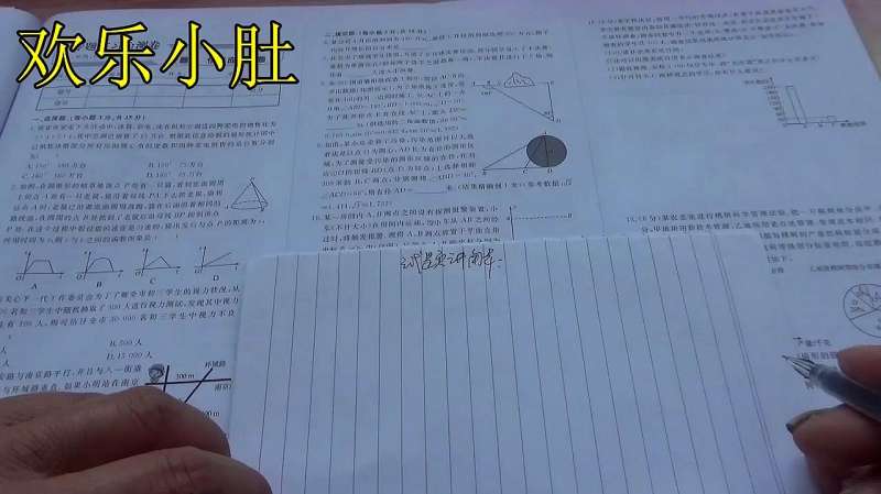 中考数学考题:三角函数运算,函数值求解