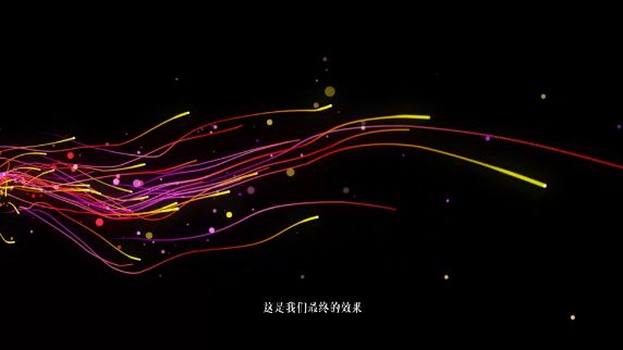 AE的particular插件制作光线教程#ae特效 #AE粒子光线