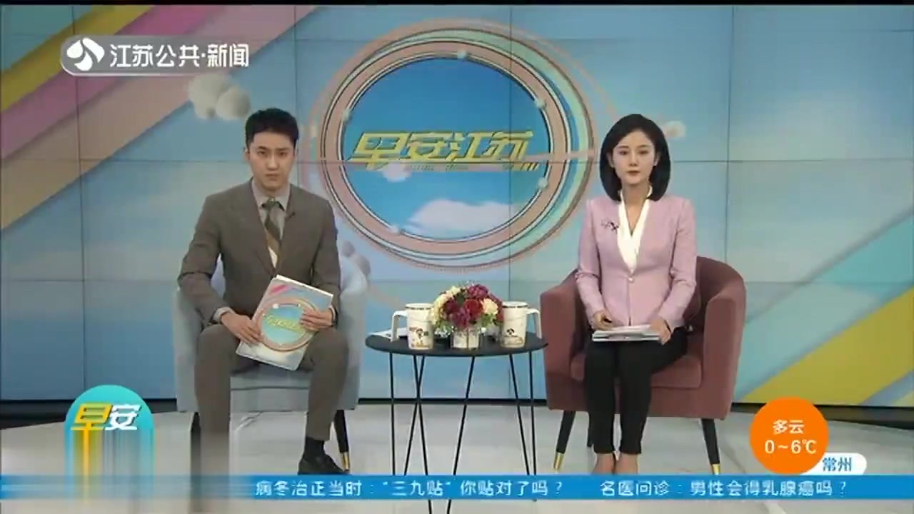 江苏:加快发展保障性租赁住房,强化对新市民、青年等群体住房保障