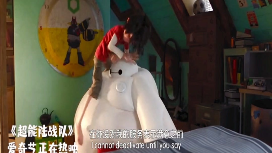 大白都瘪成这样了,还坚持要给小宏检查,真是不达目的不罢休啊