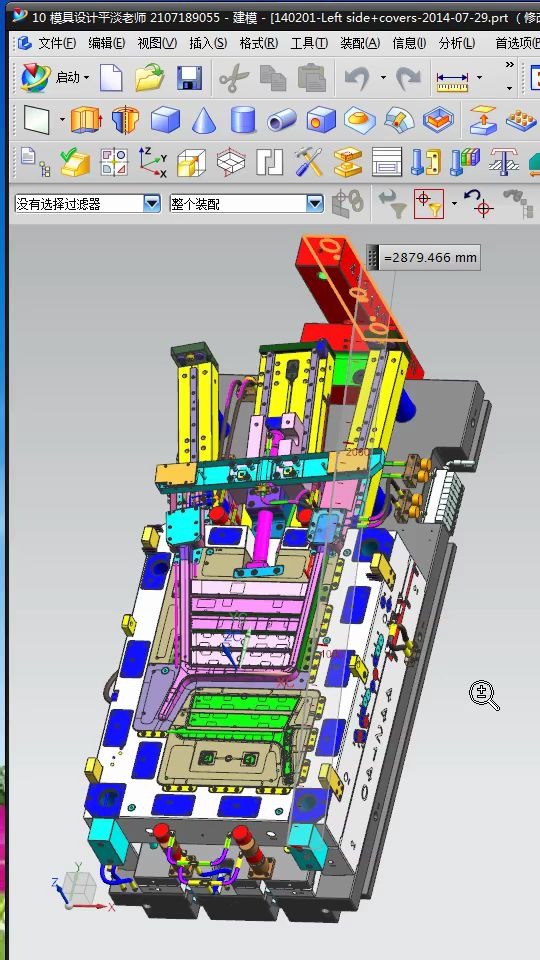 将近3米的模具设计有什么结构呢