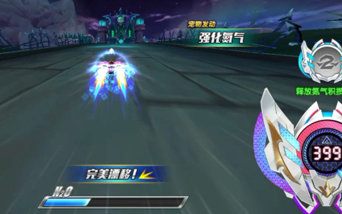 [完美漂移]幽灵城堡缔梦绮兰1:17跑法