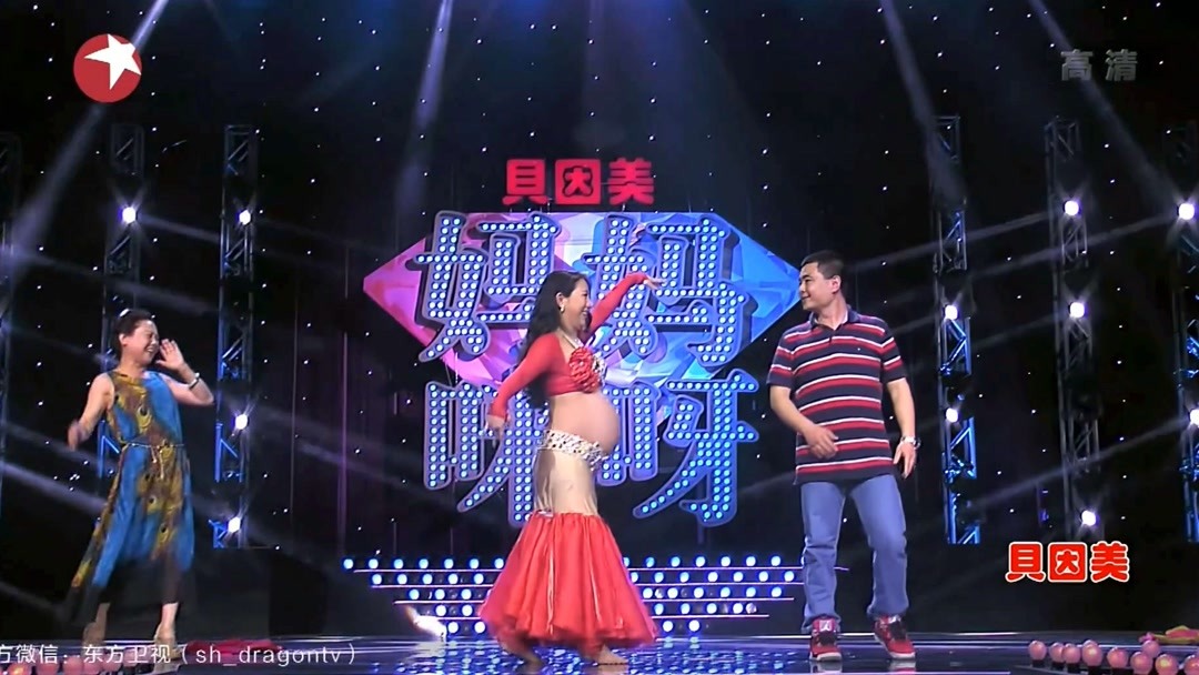 丈夫为了心爱的老婆,甘愿在舞台上跳肚皮舞,爆笑全场