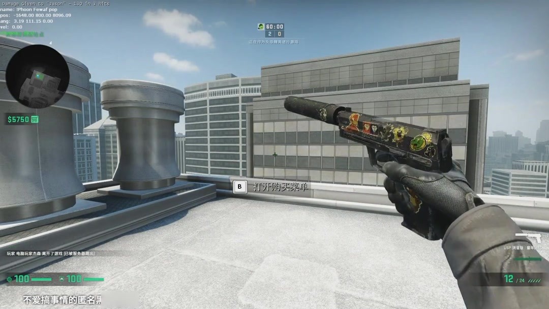 CSGO儿童节自制皮肤 满满的回忆