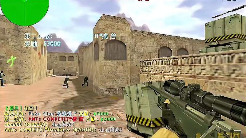 重温经典 cs对战