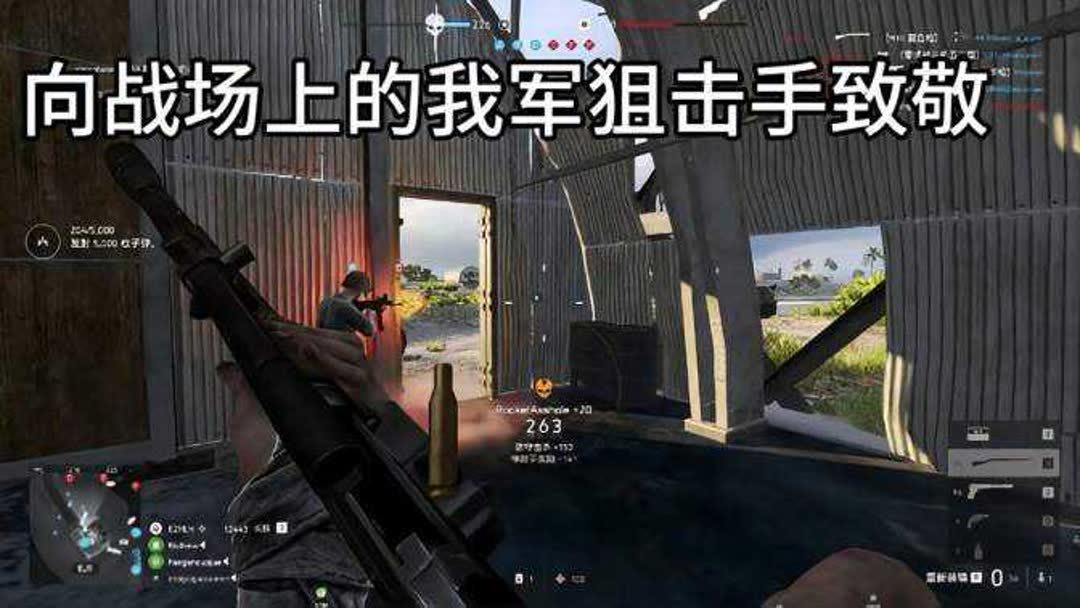 战地5:一个狙击手的游戏击杀剪辑