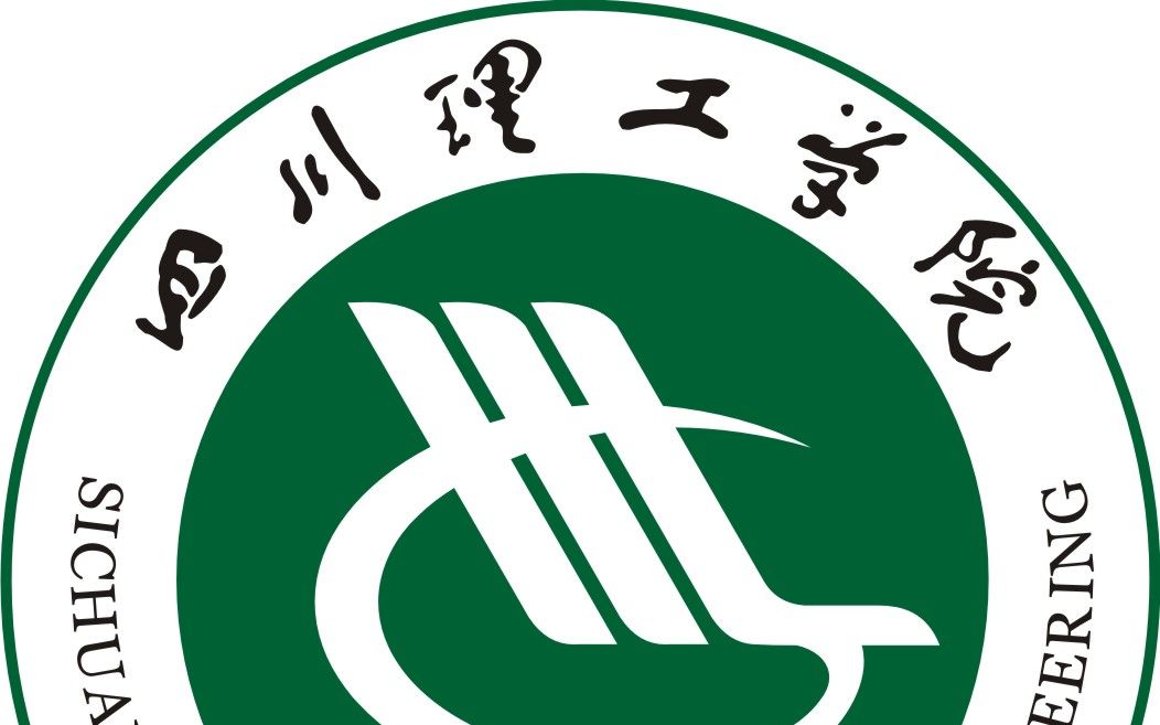 四川理工学院第33届运动会开幕式