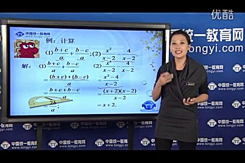 第一章 分式的加减法(一)