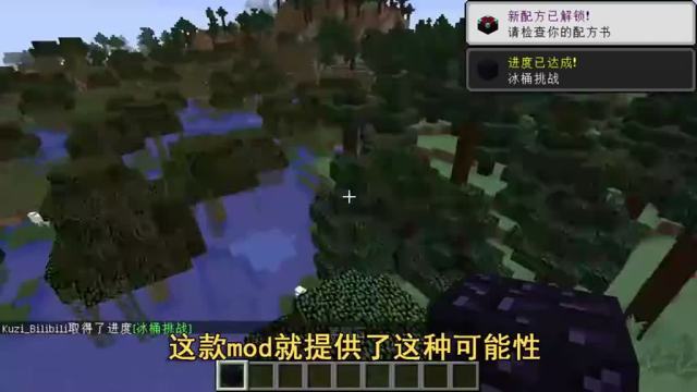 我的世界mod:主世界被下界侵蚀,矿物都被污染,天空变成血色