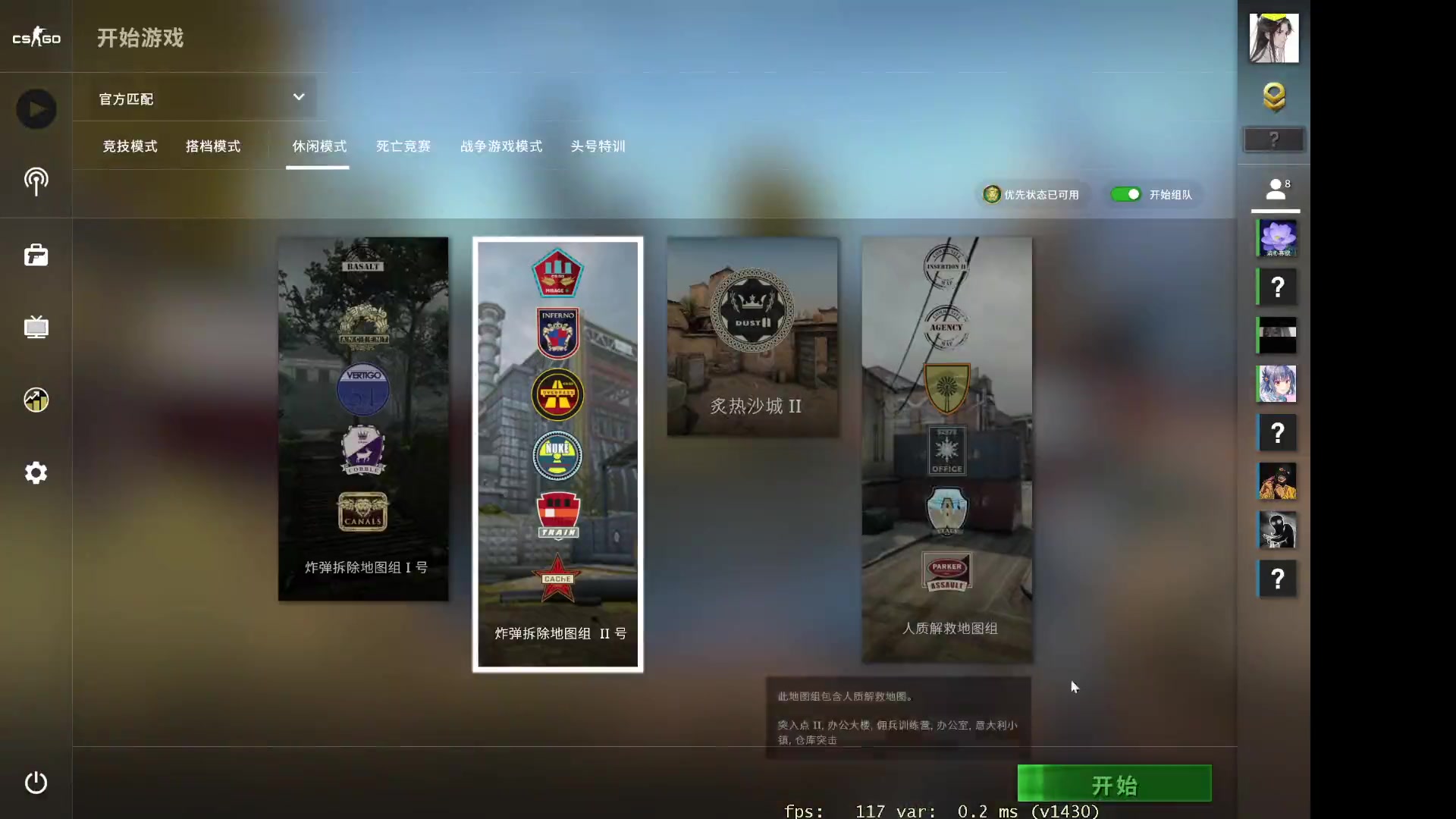 XDM,为什么我csgo这么卡啊