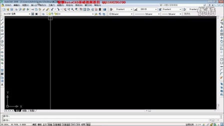 1.2CAD界面简介(高清)