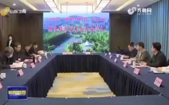 我国首个“企业碳标签”标准在邹平启动