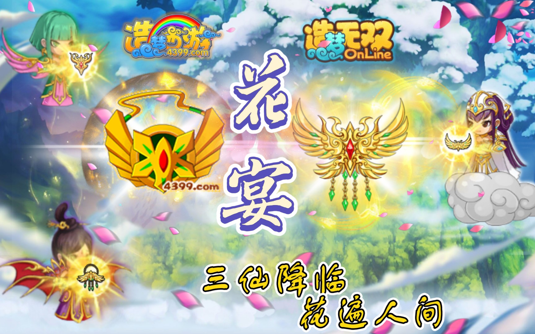 【造梦无双】从神器到让人生气 !