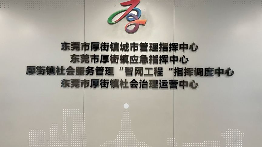智慧工程 感应门 车库门 电动门