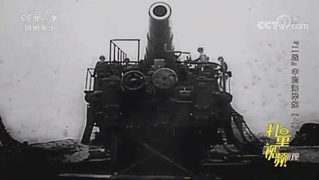 德军加装K5列车炮,易部署,可轻松攻打盟军阵地|兵器面面观