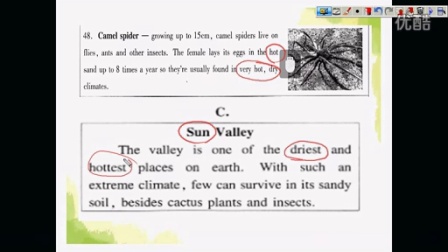 2015年高考广州一模英语试卷微课讲解46-50(信息匹配)